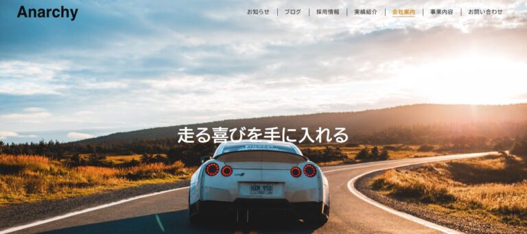 Plena Risus Lab. – Webでつなげる。笑顔がつながる。