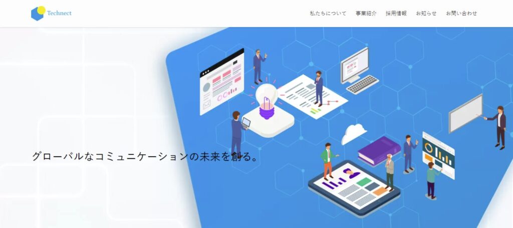 Plena Risus Lab. – Webでつなげる。笑顔がつながる。
