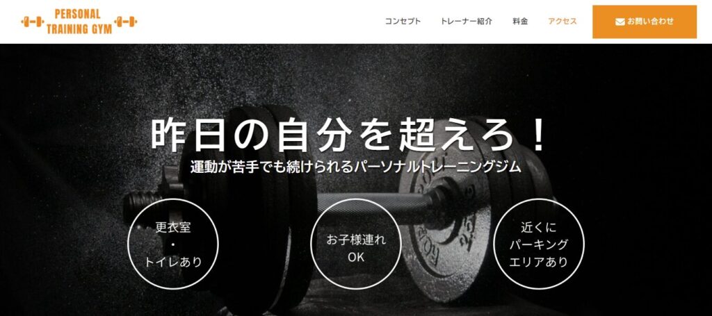 Plena Risus Lab. – Webでつなげる。笑顔がつながる。